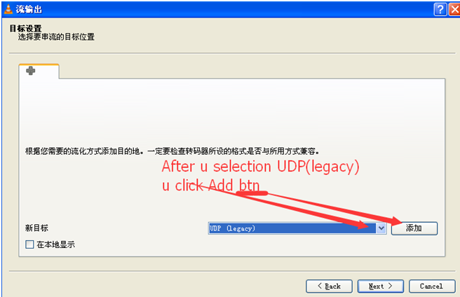 VLC Server和 Client组播配置指导_shelly0627的博客-CSDN博客