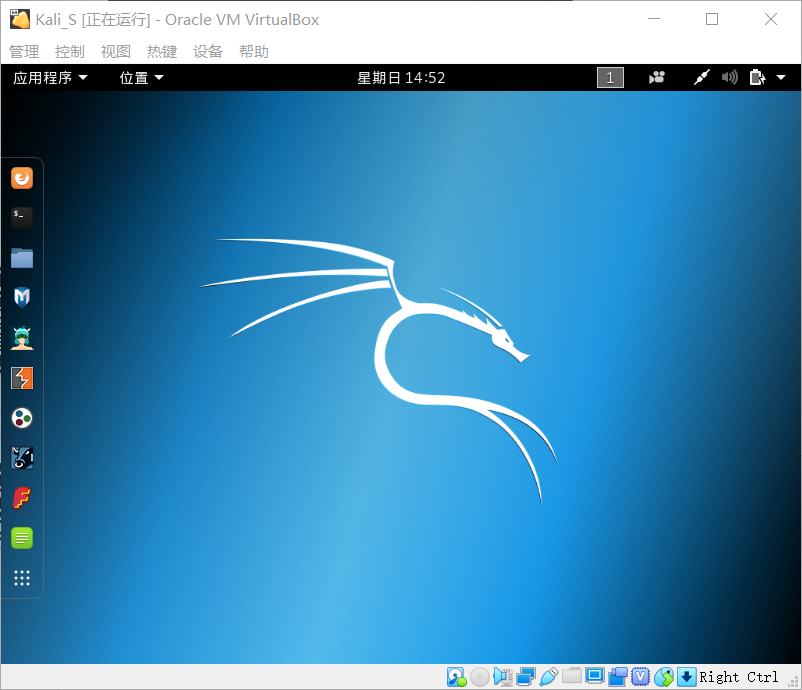 Kali Linux安装教程（Virtual Box）_kali-linux。vdi-CSDN博客