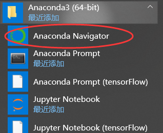 手把手教你用Anaconda+VSCode配置tensorflow开发环境_vscode配置 tensorflow-CSDN博客