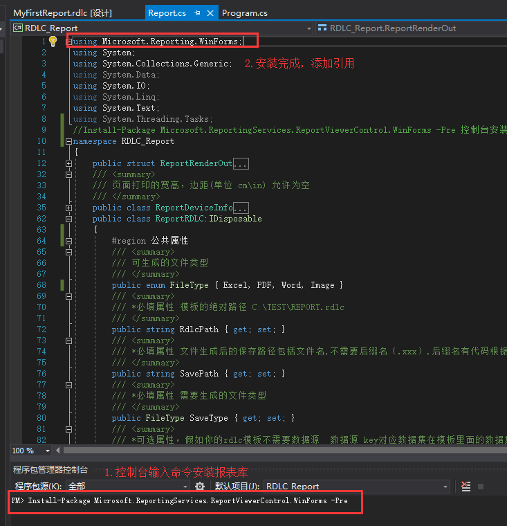 C#报表，使用微软rdlc模板，生成Excel, PDF, Word, Image文件，使用自定义对象做数据集不连接数据库_c#实现报表生成无数据库-CSDN博客