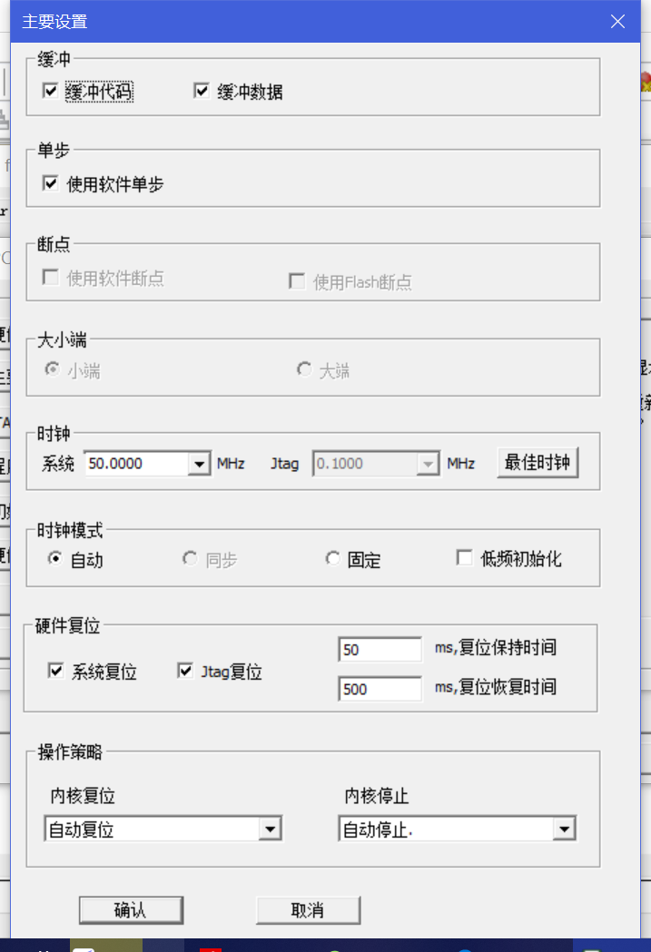 周立功TinyM0开发板，通过CK100仿真器下载程序。win10系统！-CSDN博客