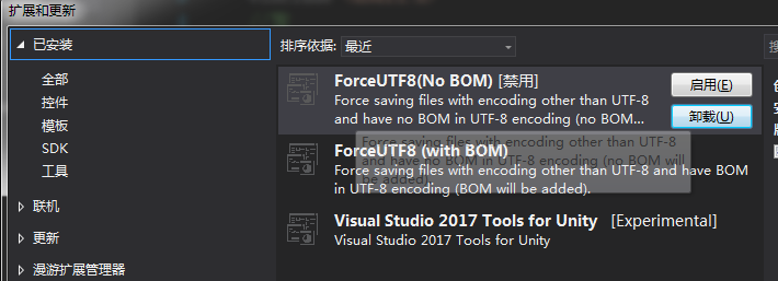 Utf 8中的bom和no Bom Csdn博客 