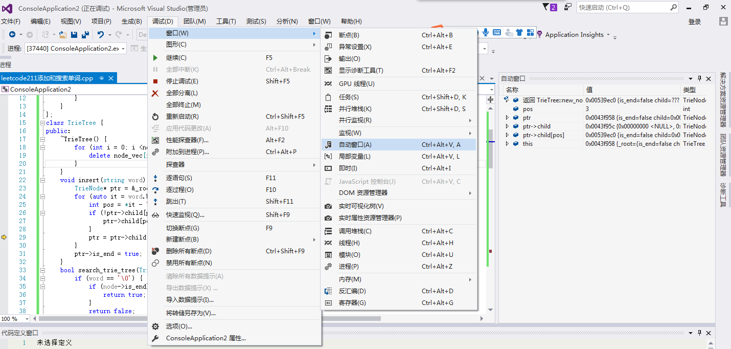 vs2015查看变量的值_vs2015 调试显示值-CSDN博客