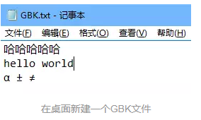 文件另存为GBK编码格式_excel文档怎么保存为gbk格式-CSDN博客