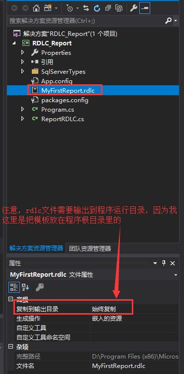 C#报表，使用微软rdlc模板，生成Excel, PDF, Word, Image文件，使用自定义对象做数据集不连接数据库_c#实现报表生成无数据库-CSDN博客