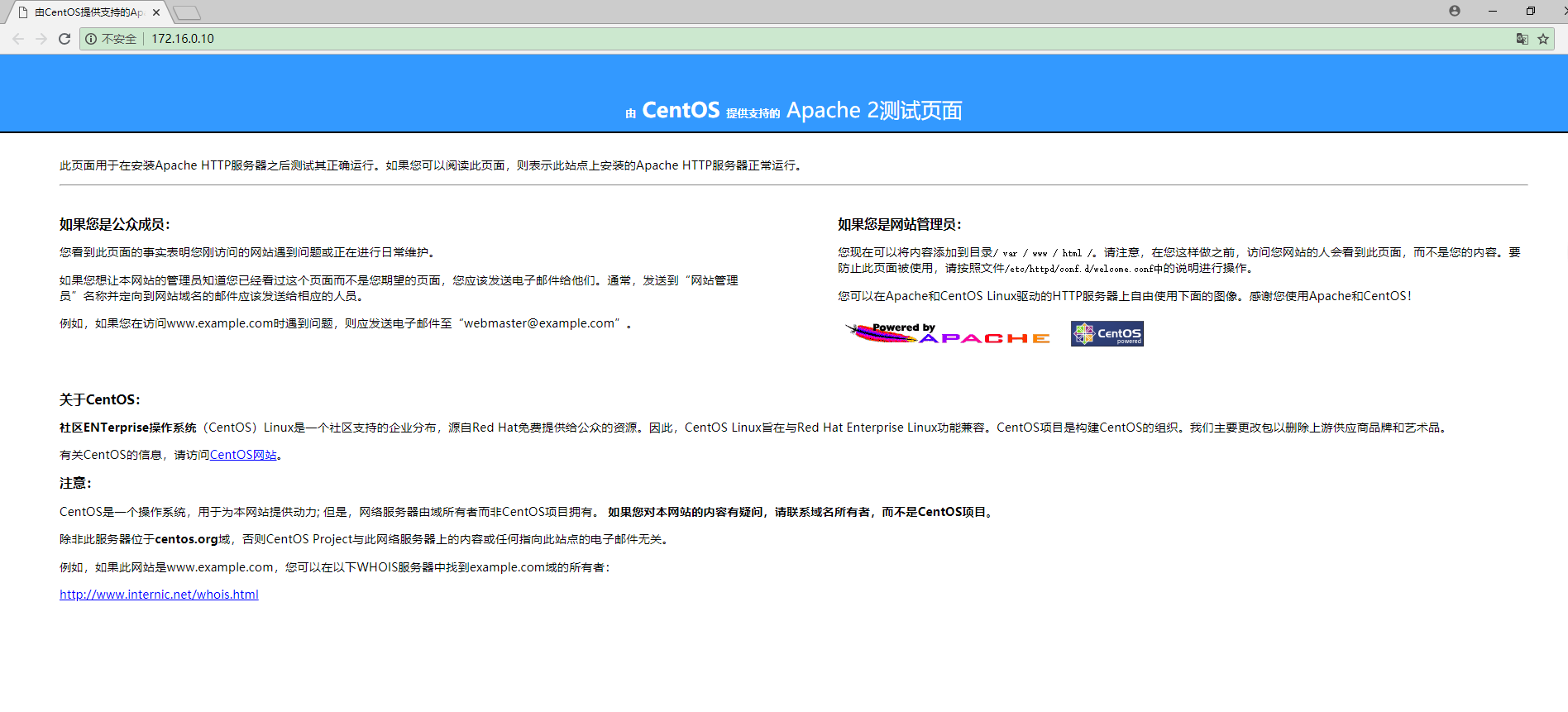 Centos6.5 yum安装apache与启动http服务_yum -y install 会启动服务吗-CSDN博客