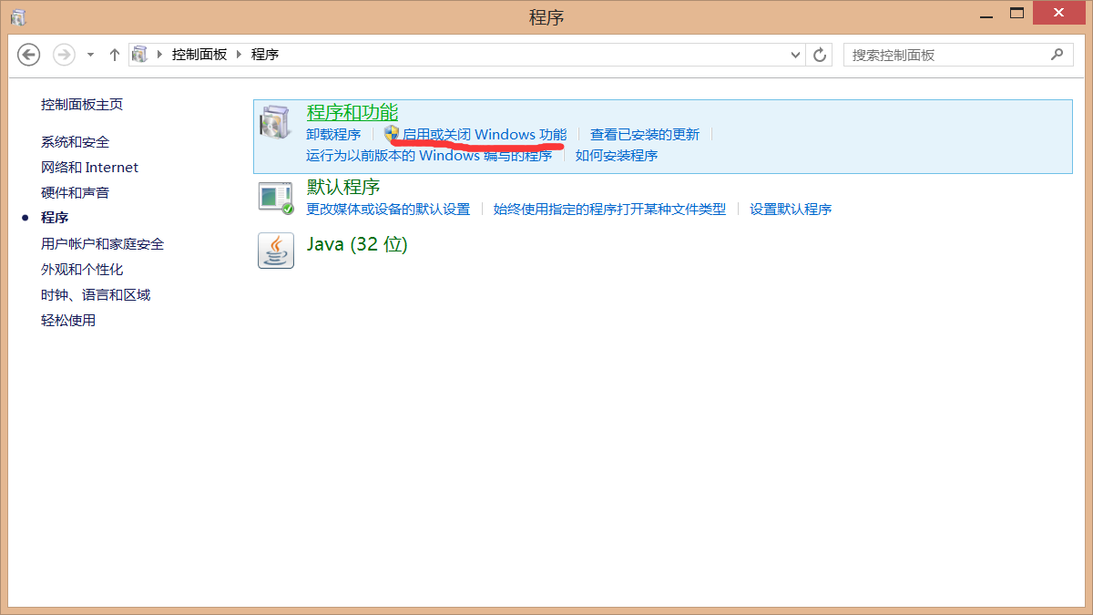 使用iis部署网站步骤 Iss怎么挂网页 Csdn博客