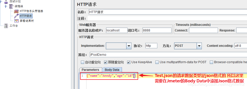 Java接口自动化测试 Mock的使用 Header信息的模拟mock Header Csdn博客 8323
