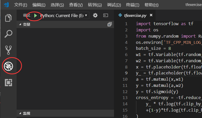 手把手教你用Anaconda+VSCode配置tensorflow开发环境_vscode配置 tensorflow-CSDN博客