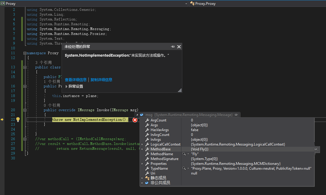 c#, AOP动态代理实现动态权限控制（一）_c# realproxy-CSDN博客