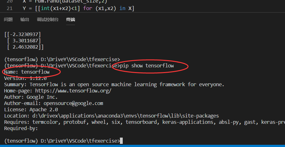 手把手教你用Anaconda+VSCode配置tensorflow开发环境_vscode配置 tensorflow-CSDN博客