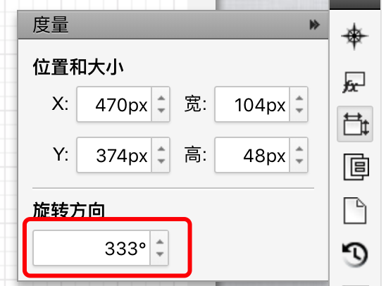 使用 Processon 画图的技巧_processon怎么画斜线-CSDN博客