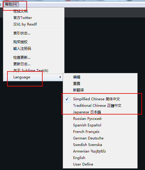 Subline的基本配置-CSDN博客