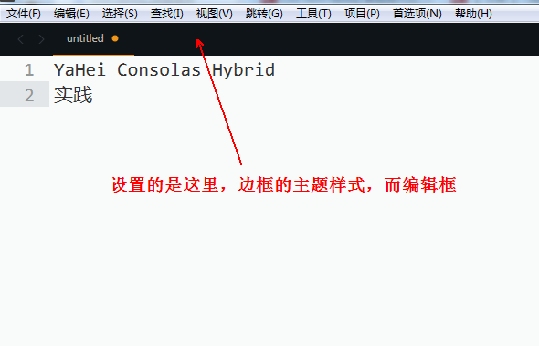 Subline的基本配置-CSDN博客