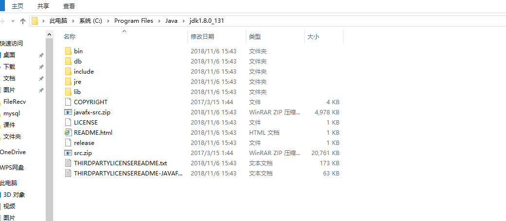 JDK目录介绍（bin，db，jre，include，lib，src）以及javac，java命令_在jdk目录下有一个bin目录,该目录用于 ...