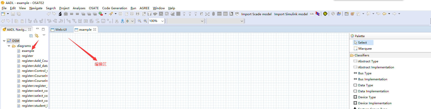 AADL开发工具OSATE的使用与语法-CSDN博客
