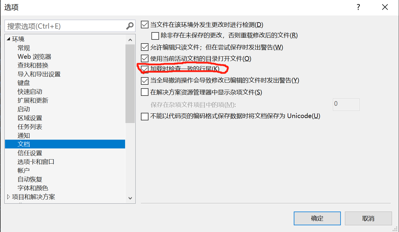 There are inconsistent line endings in the 'Assets/Scripts/xxx.cs' script.-CSDN博客