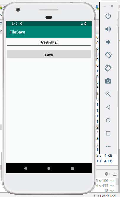 Android数据存储之文件存储（瞬时数据的存储与读取）项目已上传GitHub_android 文件云存储github-CSDN博客