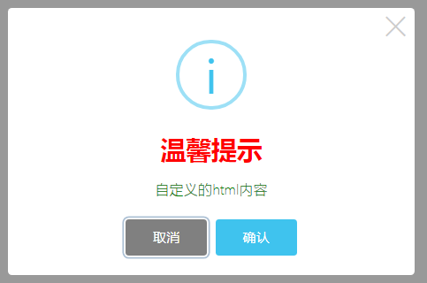 SweetAlert2.js 模态消息使用入门_sweetalert2.all.min.js-CSDN博客