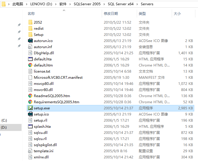 SqlServer2005安装详解_sql 2005-CSDN博客