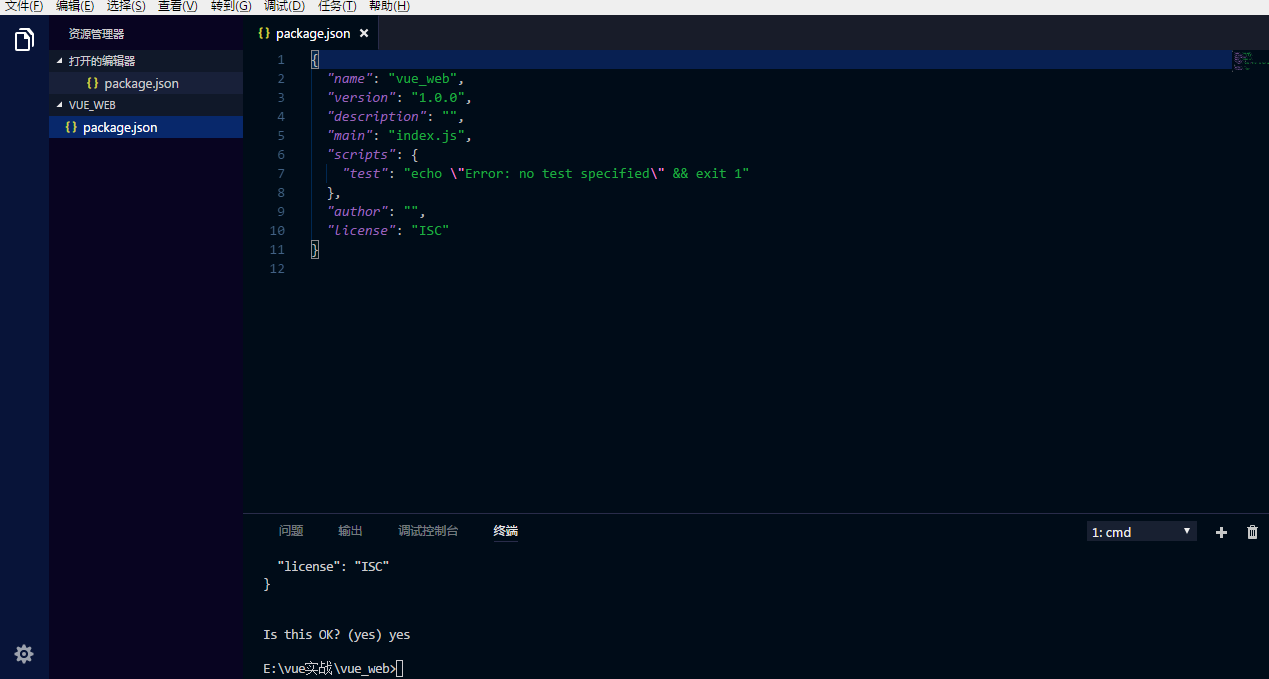 不使用cli脚手架搭建vue项目工程(webpack简单配置)_found: webpack@4.28.4-CSDN博客
