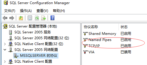 Sqlserver2005安装详解sql 2005 Csdn博客 
