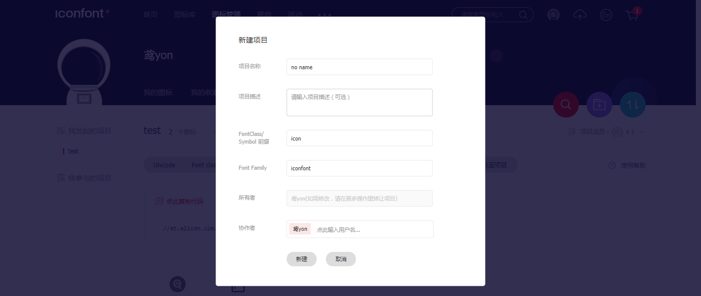 在antd项目中使用iconfont图标_antd 怎么使用icon官网的icon-CSDN博客