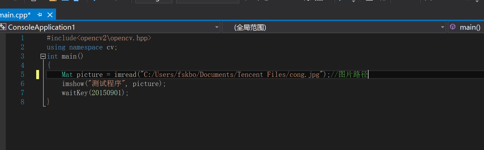 namespace "cv" 没有成员 "face" 问题记一下_opencv找不到face c++-CSDN博客