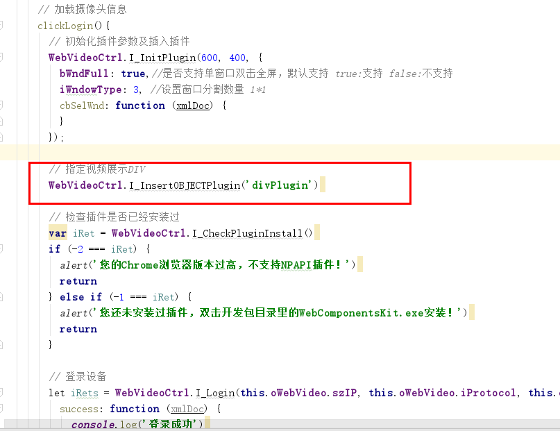 vue调用 webVideoCtrl.js 海康设备调试 无法获取未定义或 null 引用的属性“HWP_SubmitHttpRequest”_webvideoctrl is not ...
