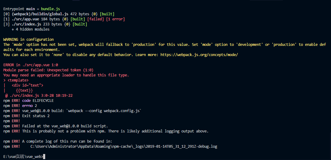 不使用cli脚手架搭建vue项目工程(webpack简单配置)_found: webpack@4.28.4-CSDN博客