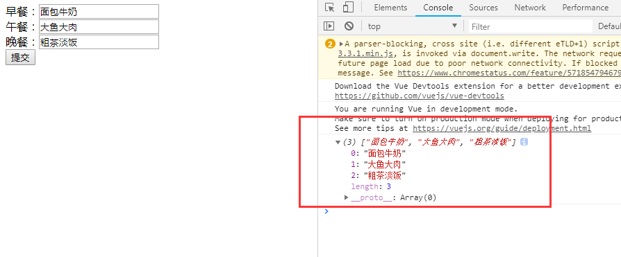 jquery获取多个相同name的input框的value值_jq获取通过name获取多个input的值-CSDN博客