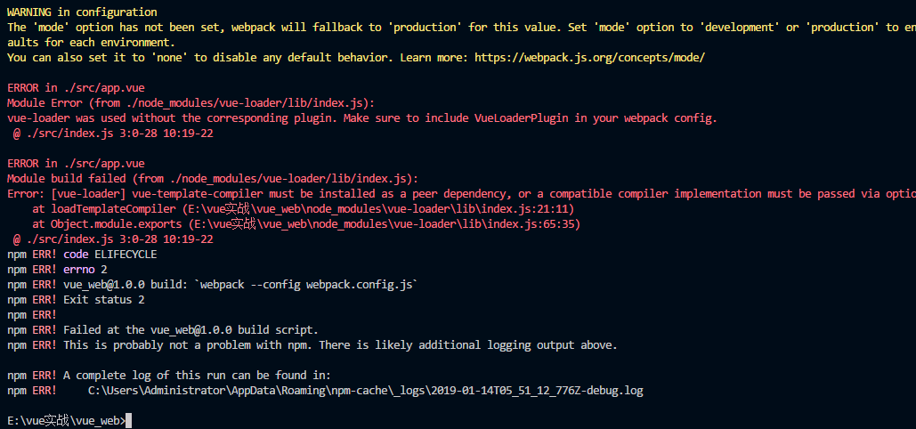 不使用cli脚手架搭建vue项目工程(webpack简单配置)_found: webpack@4.28.4-CSDN博客