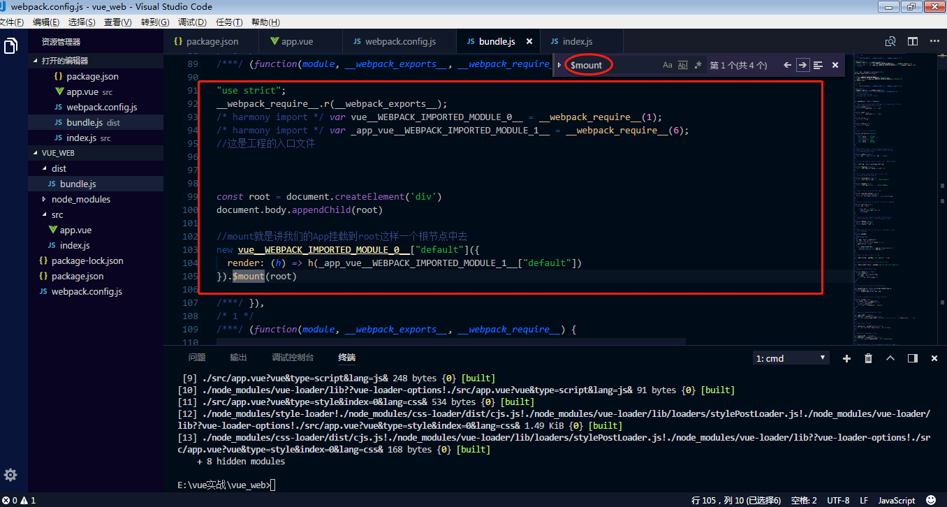 不使用cli脚手架搭建vue项目工程(webpack简单配置)_found: webpack@4.28.4-CSDN博客