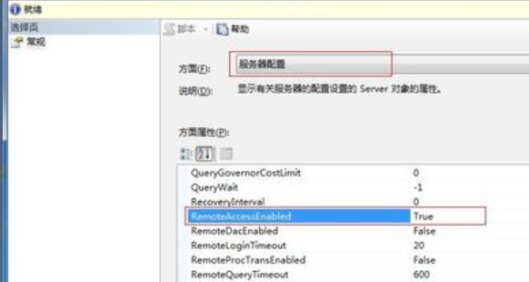 C连接sqlserver数据库不同实例名的问题总结sqlserver使用不同的工具连接数据库名称数量不一样 Csdn博客
