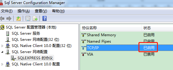 C连接sqlserver数据库不同实例名的问题总结sqlserver使用不同的工具连接数据库名称数量不一样 Csdn博客