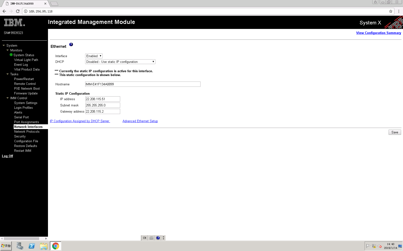 System X server的IMM管理_ibm usb 远程ndis网络设备-CSDN博客