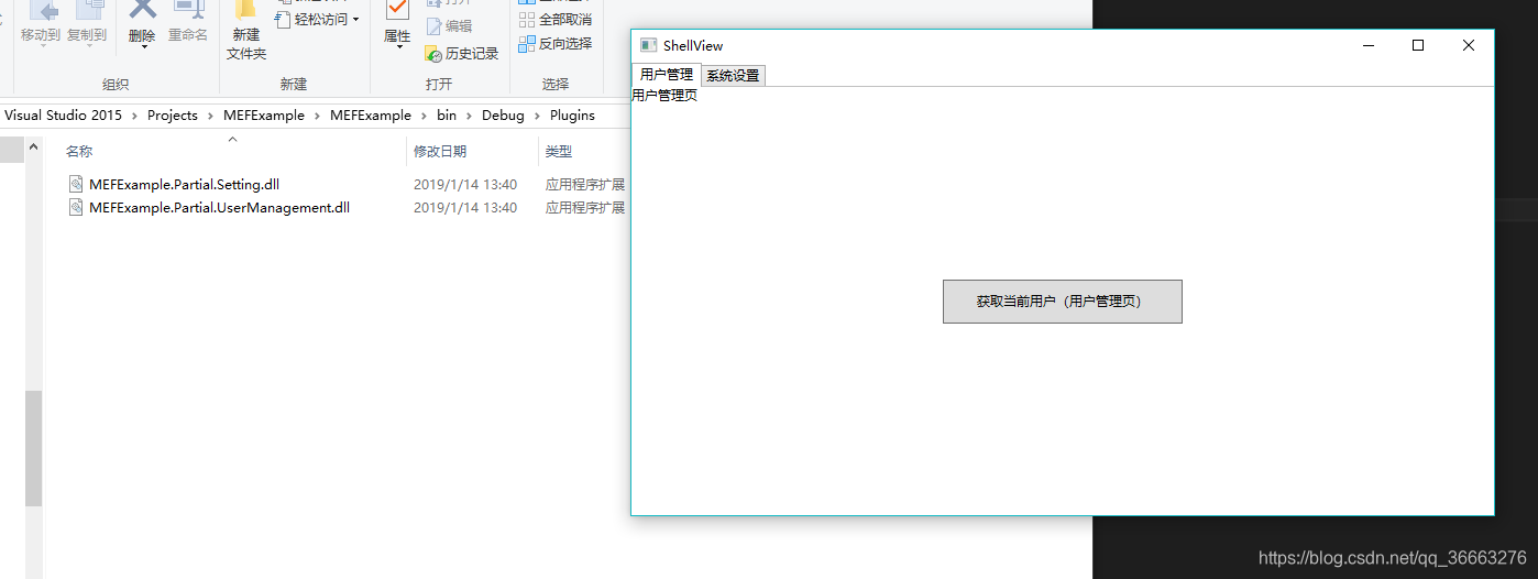 在wpf中使用caliburnmicro搭建mef插件化开发框架wpf 使用caliburnmicro搭建mef插件化框架 Csdn博客