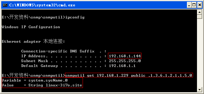 Linux下安装和配置SNMP_linux安装snmp服务-CSDN博客