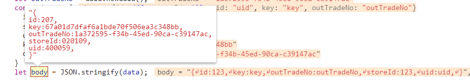 记一次前端vConsole导致JSON序列化错误排查_vconsole 漏洞-CSDN博客