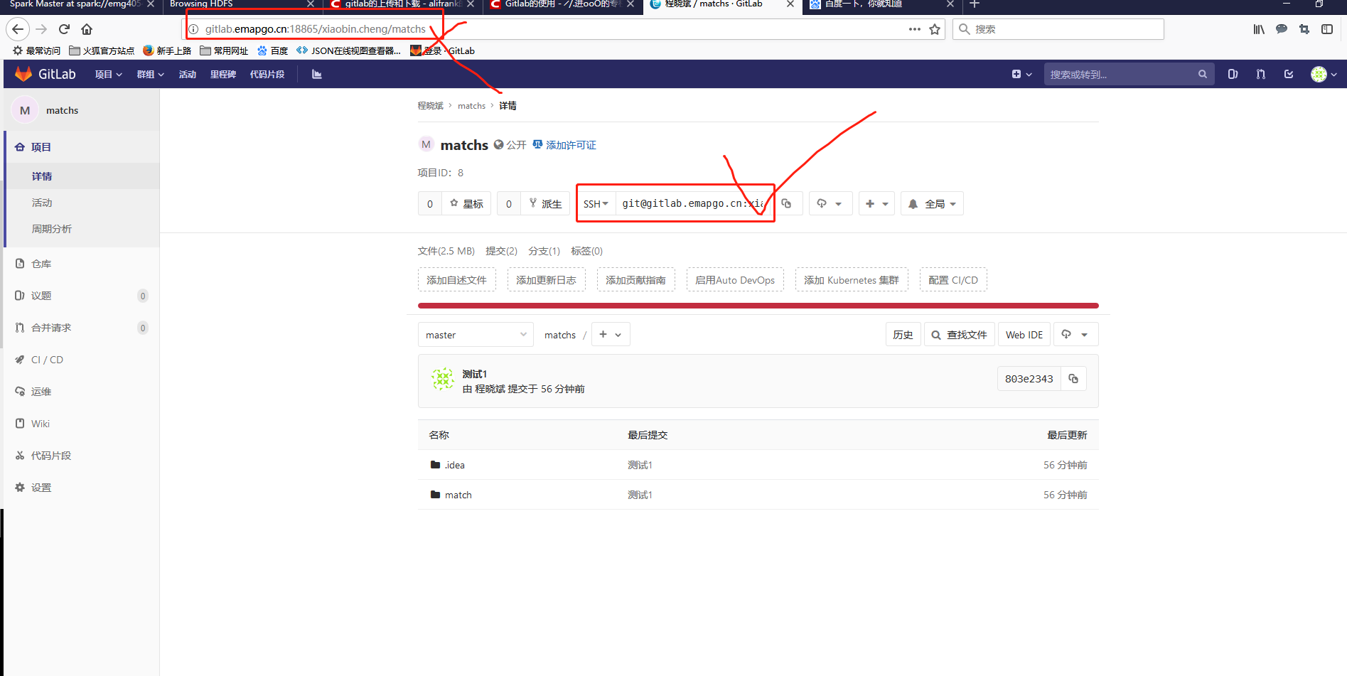当项目上传到gitlab后，从gitlab上下载、上传的步骤（使用idea）_gitlab如何上传下载文件-CSDN博客