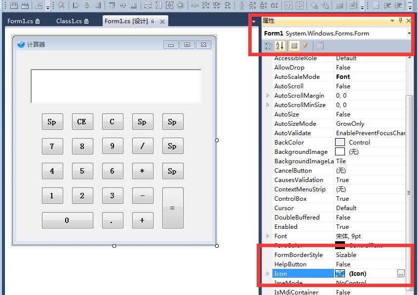 Winfrom窗体应用程序图标的改变_winform 任务栏图标 替换-CSDN博客
