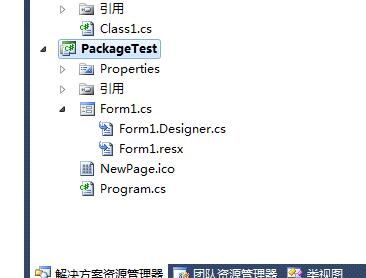 Winfrom窗体应用程序图标的改变_winform 任务栏图标 替换-CSDN博客