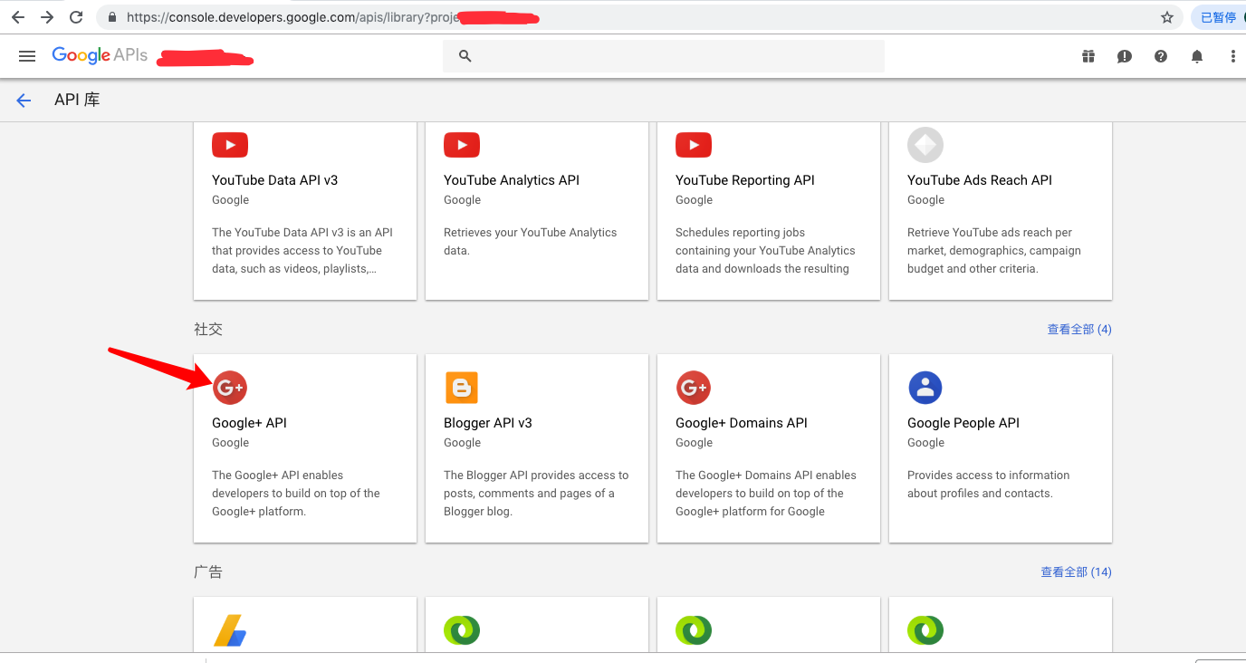 Android sharesdk 集成Google登陆，报错Success，{"isSigin":"false"}_google 第三方登录 不进success-CSDN博客
