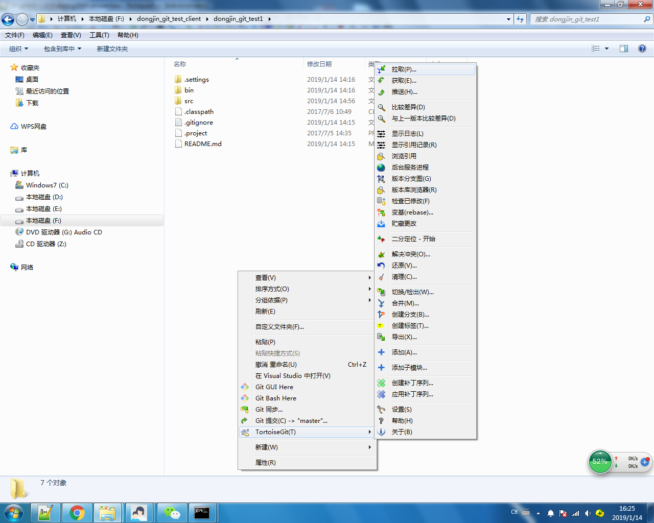 Gitblit和tortoisegit的使用入门gitblit和tortoisegit的使用入门第二节 Csdn博客