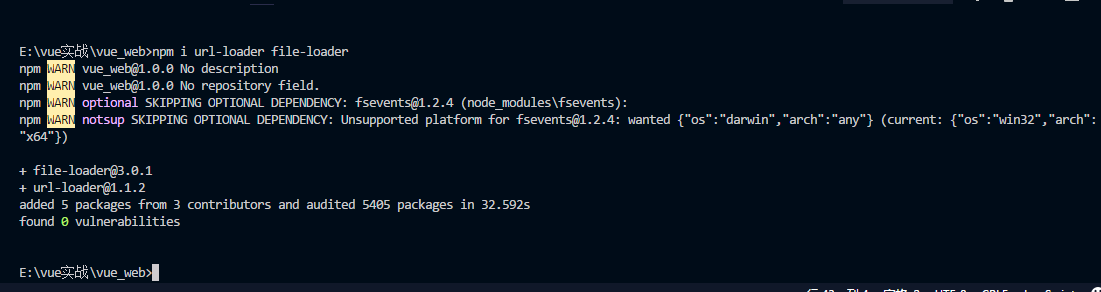 不使用cli脚手架搭建vue项目工程(webpack简单配置)_found: webpack@4.28.4-CSDN博客