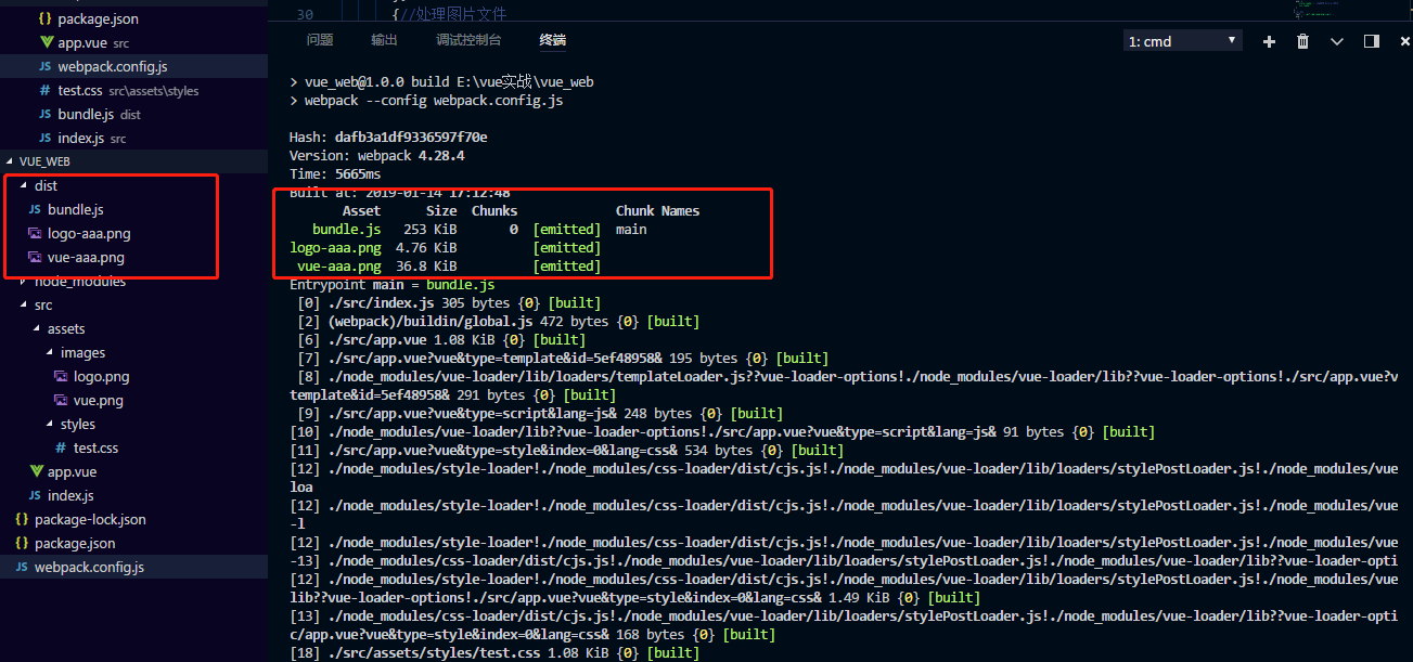不使用cli脚手架搭建vue项目工程(webpack简单配置)_found: webpack@4.28.4-CSDN博客
