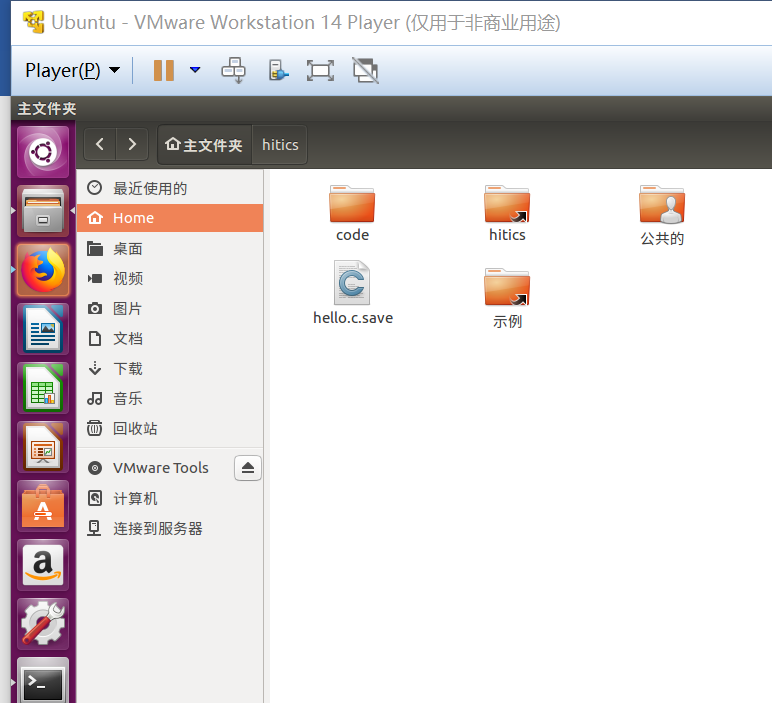 实验 Linux下C工具应用_编写 showbyte.c 以16进制显示文件hello.c等的内容:每行16个字符,上一行为字符,-CSDN博客