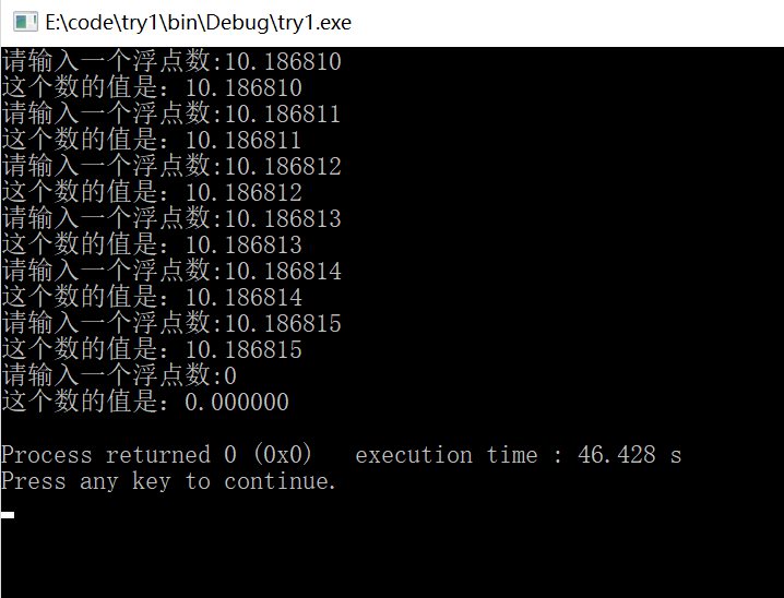 实验 Linux下C工具应用_编写 showbyte.c 以16进制显示文件hello.c等的内容:每行16个字符,上一行为字符,-CSDN博客