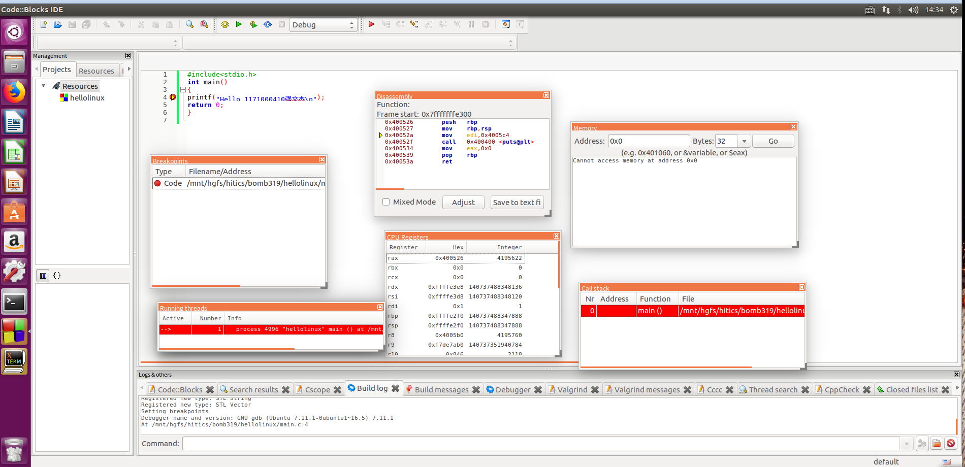 Binary Bomb 二进制炸弹_binarybomb实验-CSDN博客