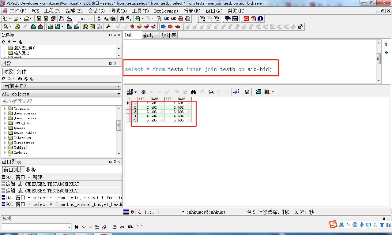 join on用法_join on的用法-CSDN博客